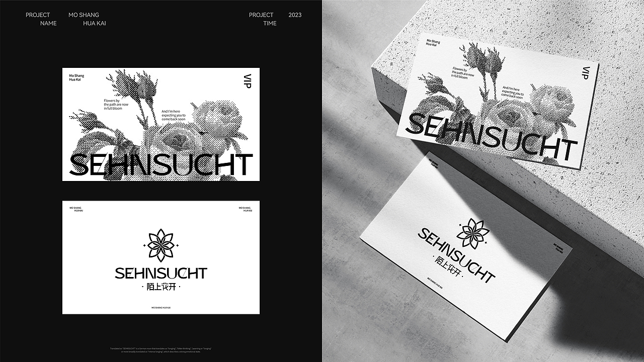 SEHNSUCHT-陌上花开香薰包装全案设计_曹操取经Design-站酷ZCOOL