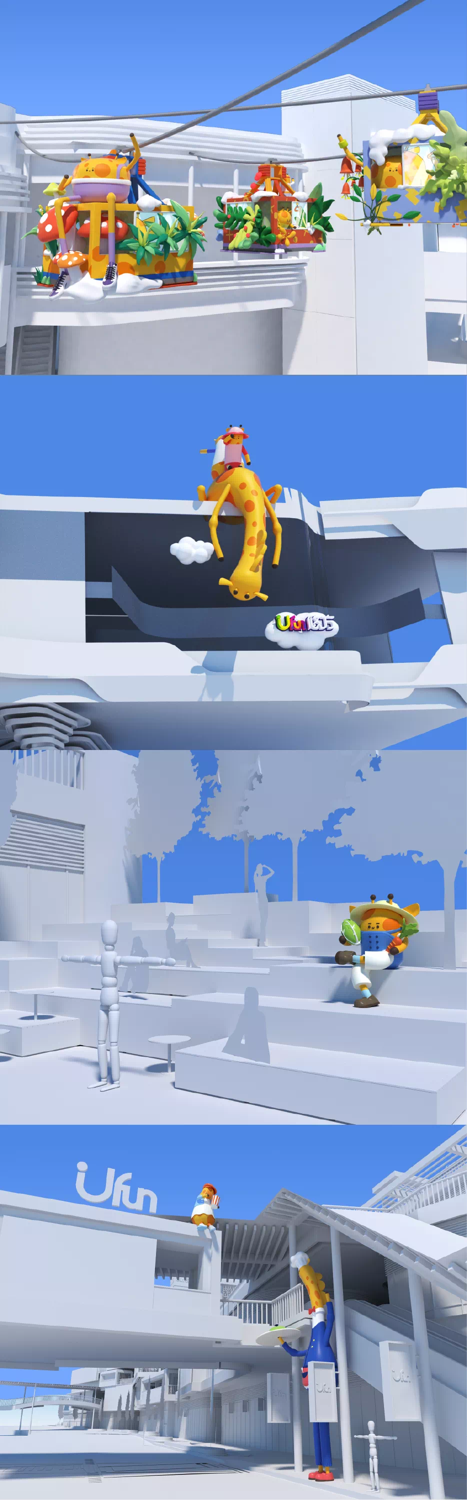 UFun悠方 X 一么多Design. 2020-2021_一么多Design-站酷ZCOOL