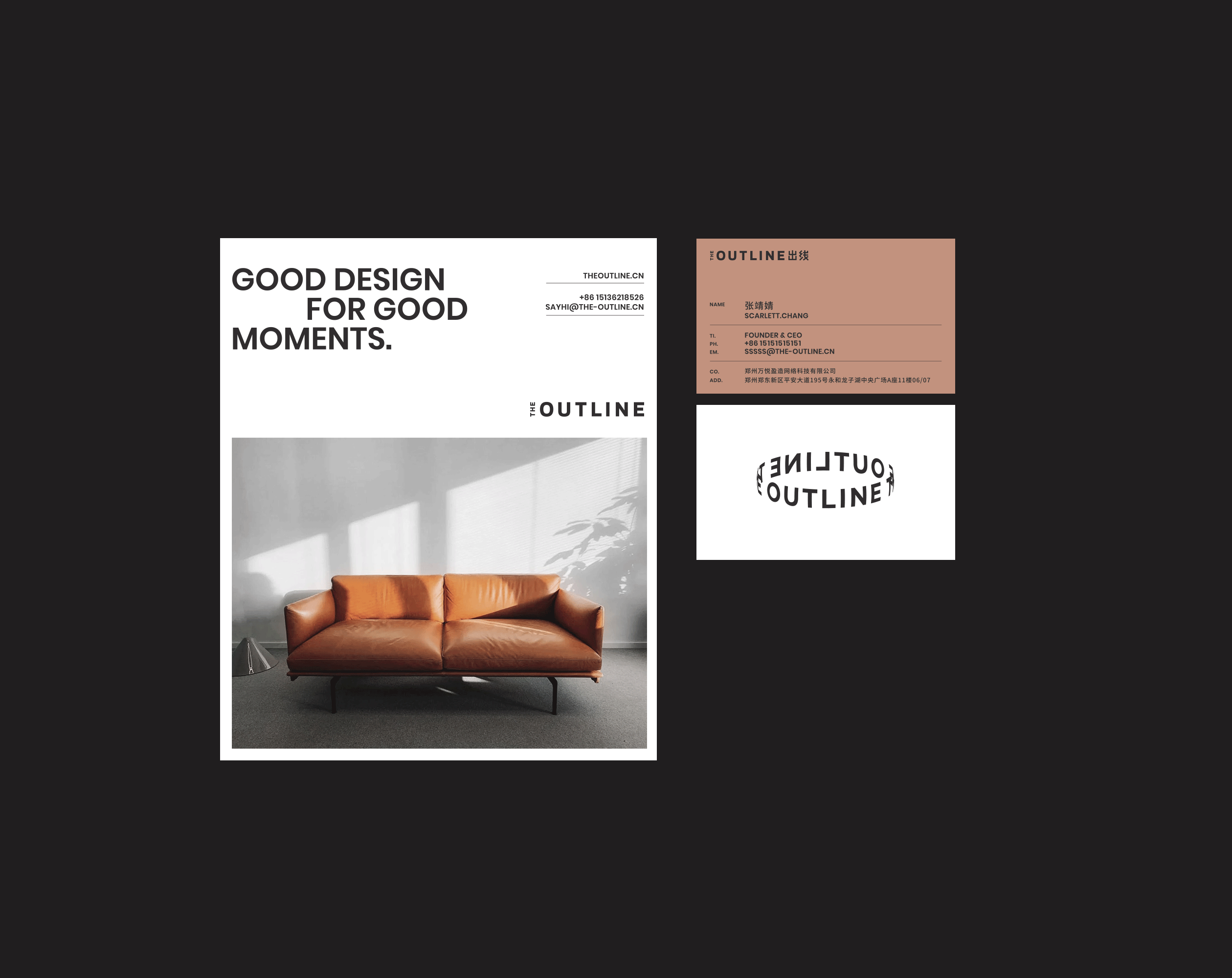 Branding | the Outline 出线 品牌VI设计_YibangDesign-站酷ZCOOL