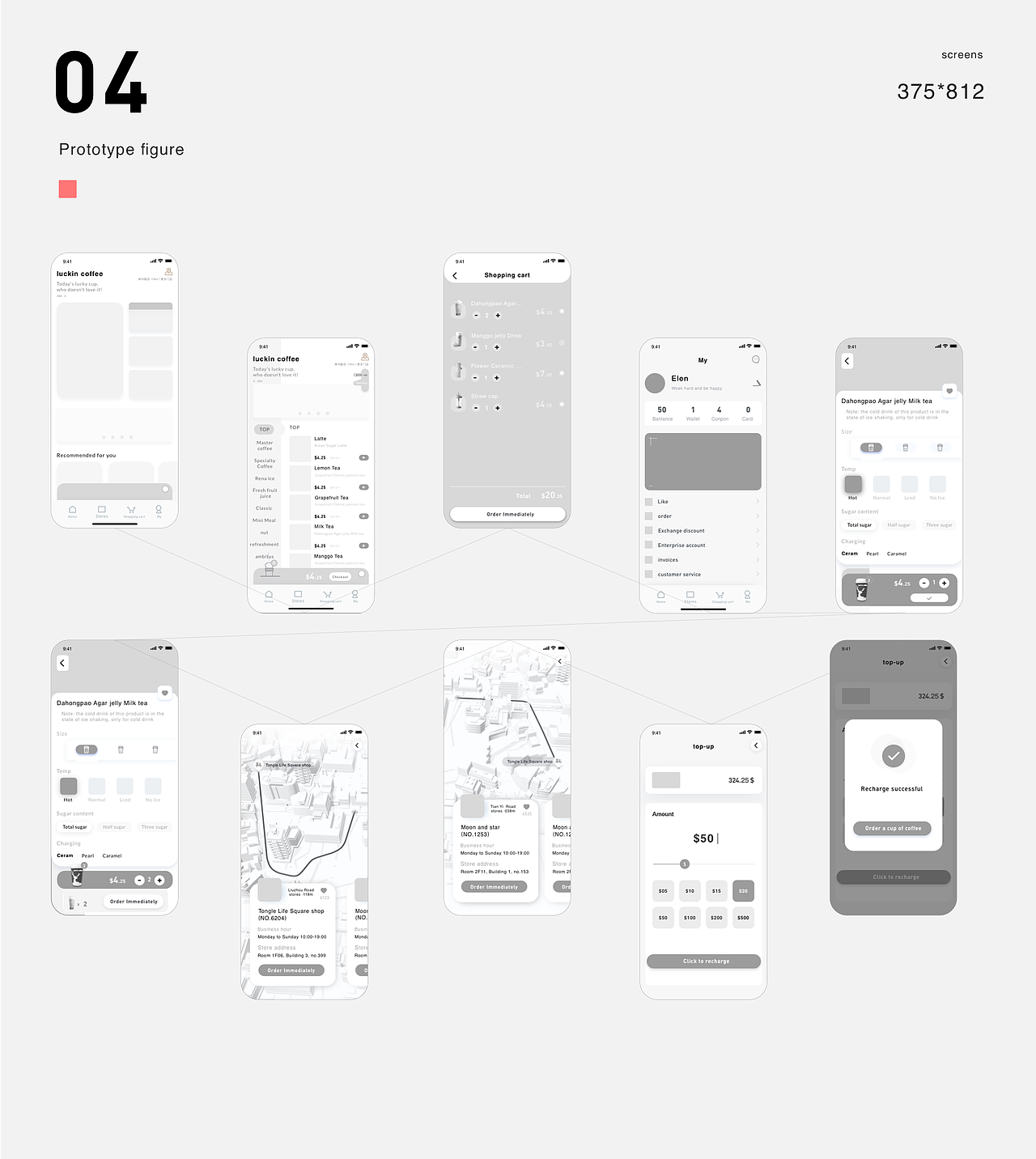 2020-UI-luckin coffee APP redesign_爱吃橘子的旅行-站酷ZCOOL