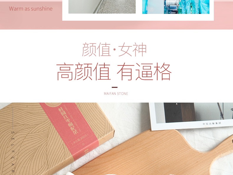 睡衣_EWRR-站酷ZCOOL