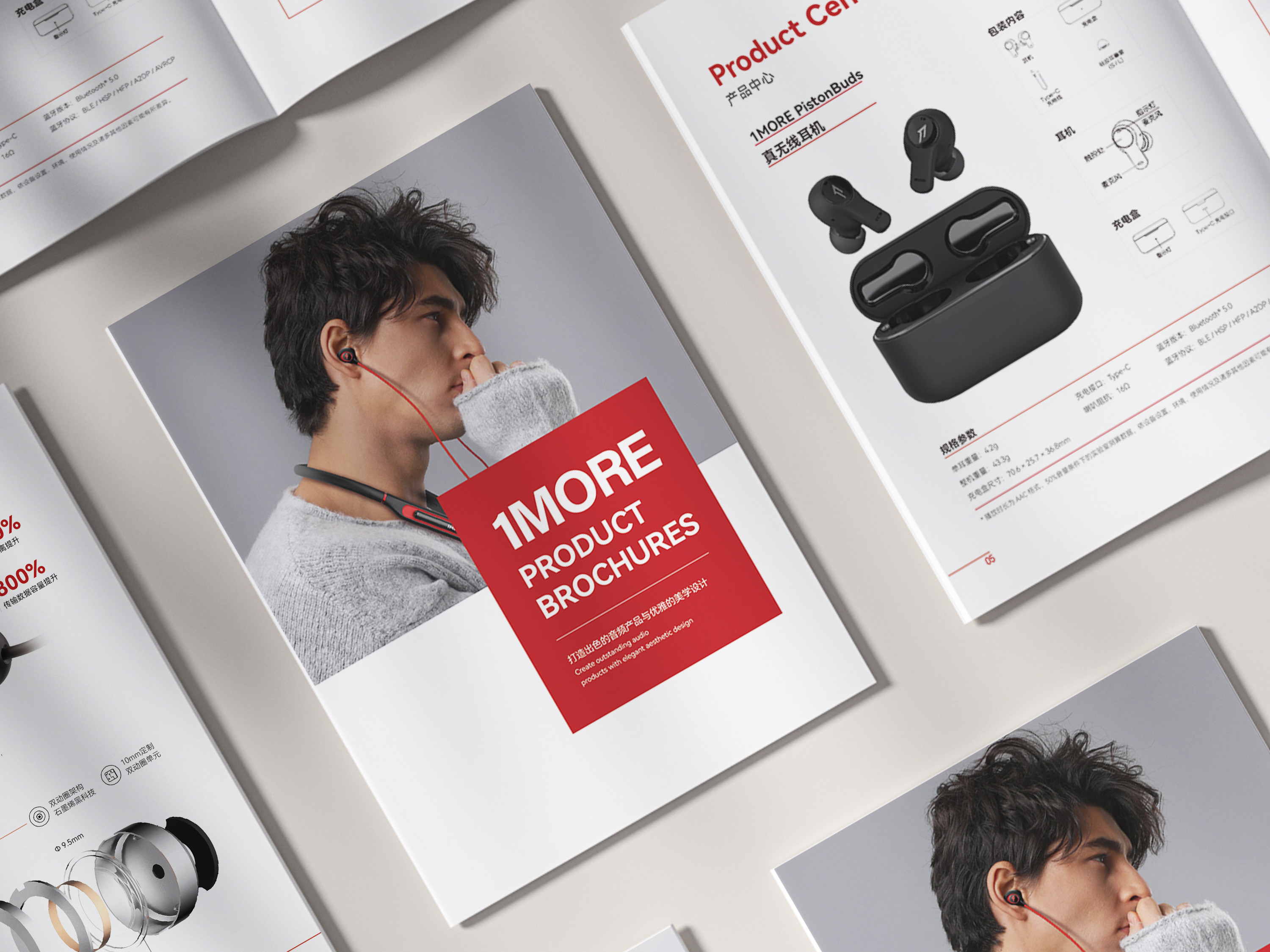 1MORE产品手册_梦想飛扬-站酷ZCOOL
