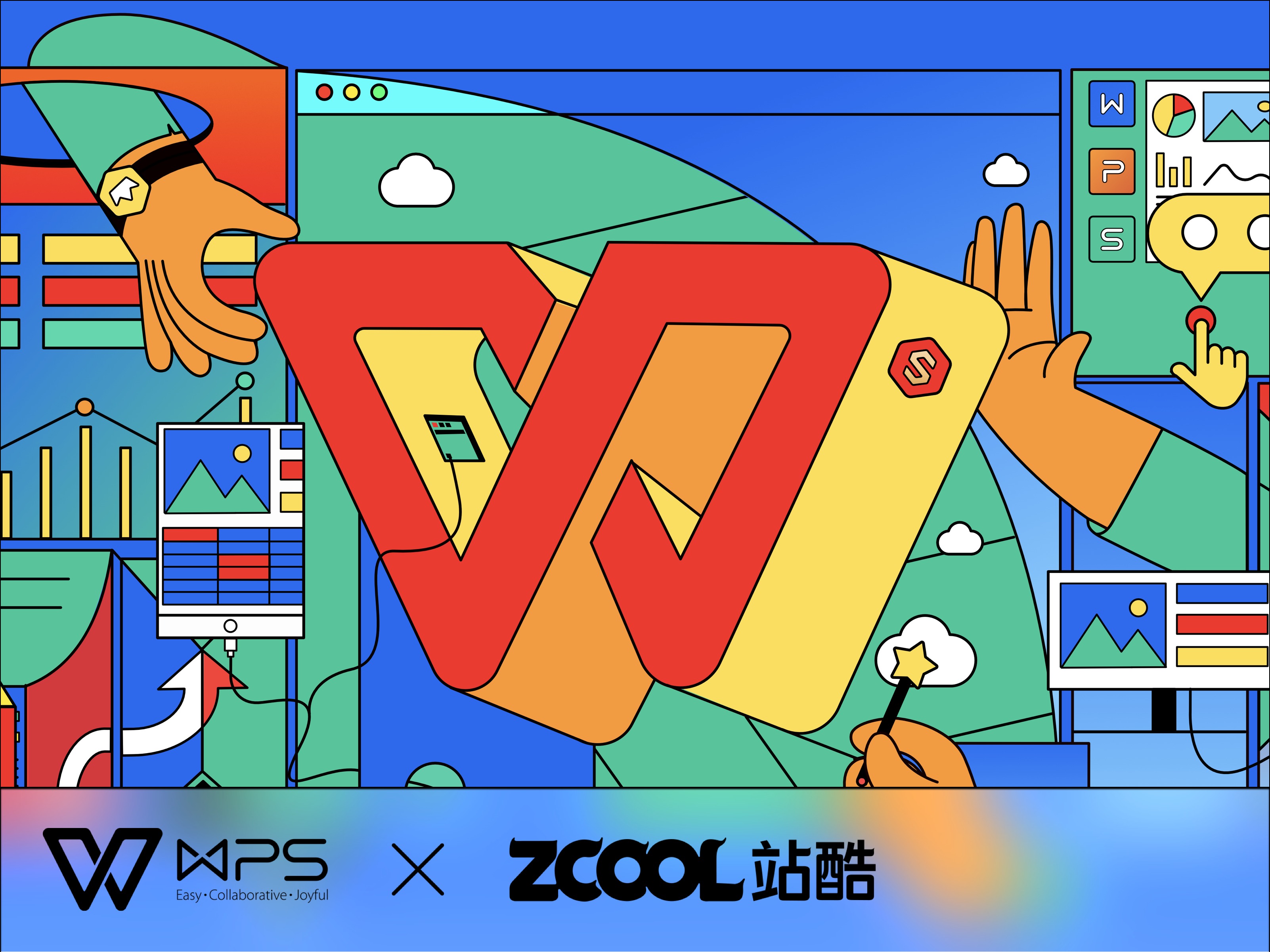 Let's WPS: 极致的体验，不可思议的办公！_CheneyHj-站酷ZCOOL