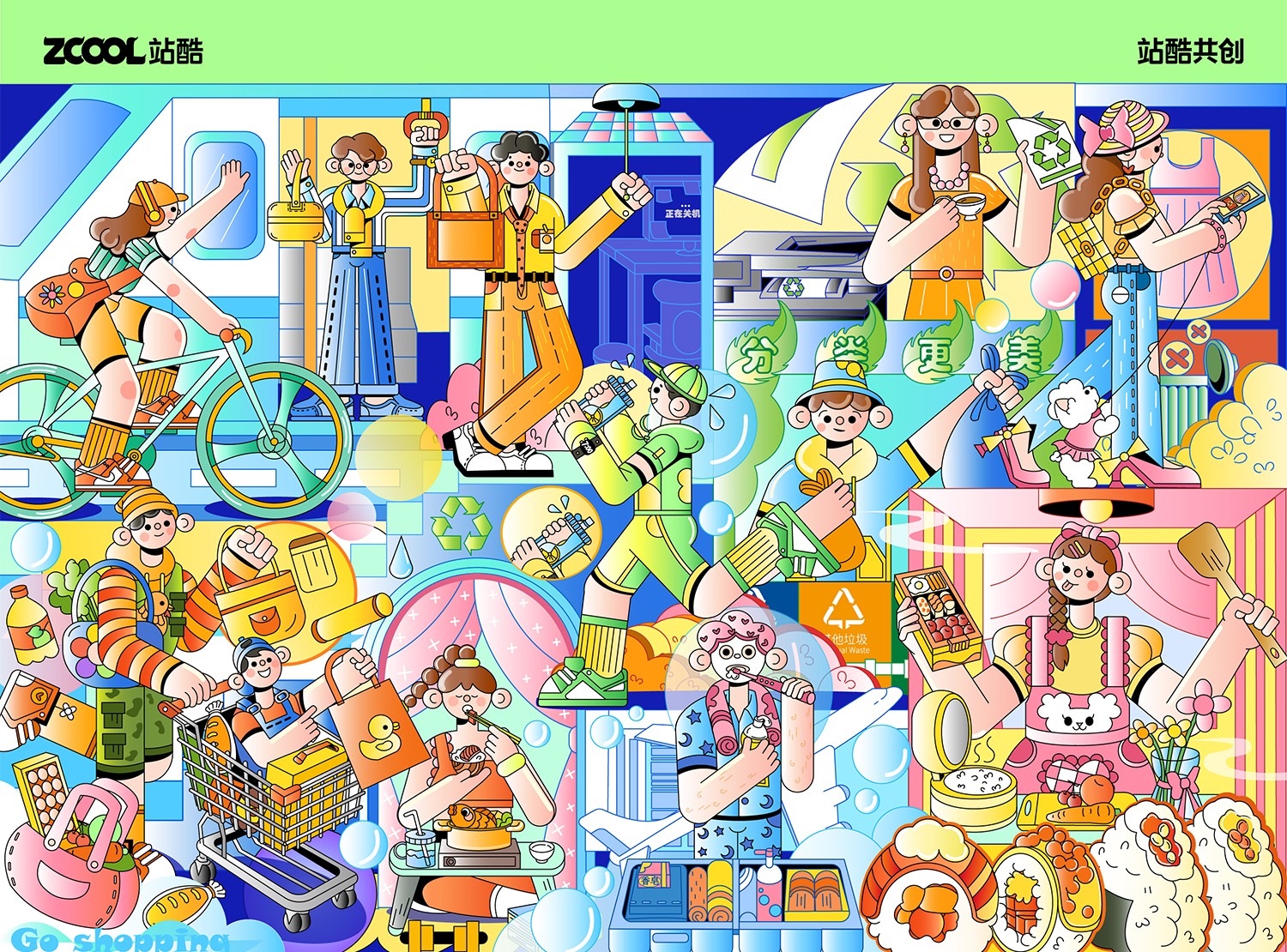 环保面孔100_小山竹ktll-站酷ZCOOL