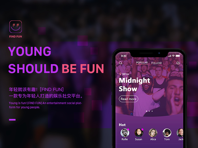 Find-Fun 娱乐社交APP概念设计_RobinPure-站酷ZCOOL