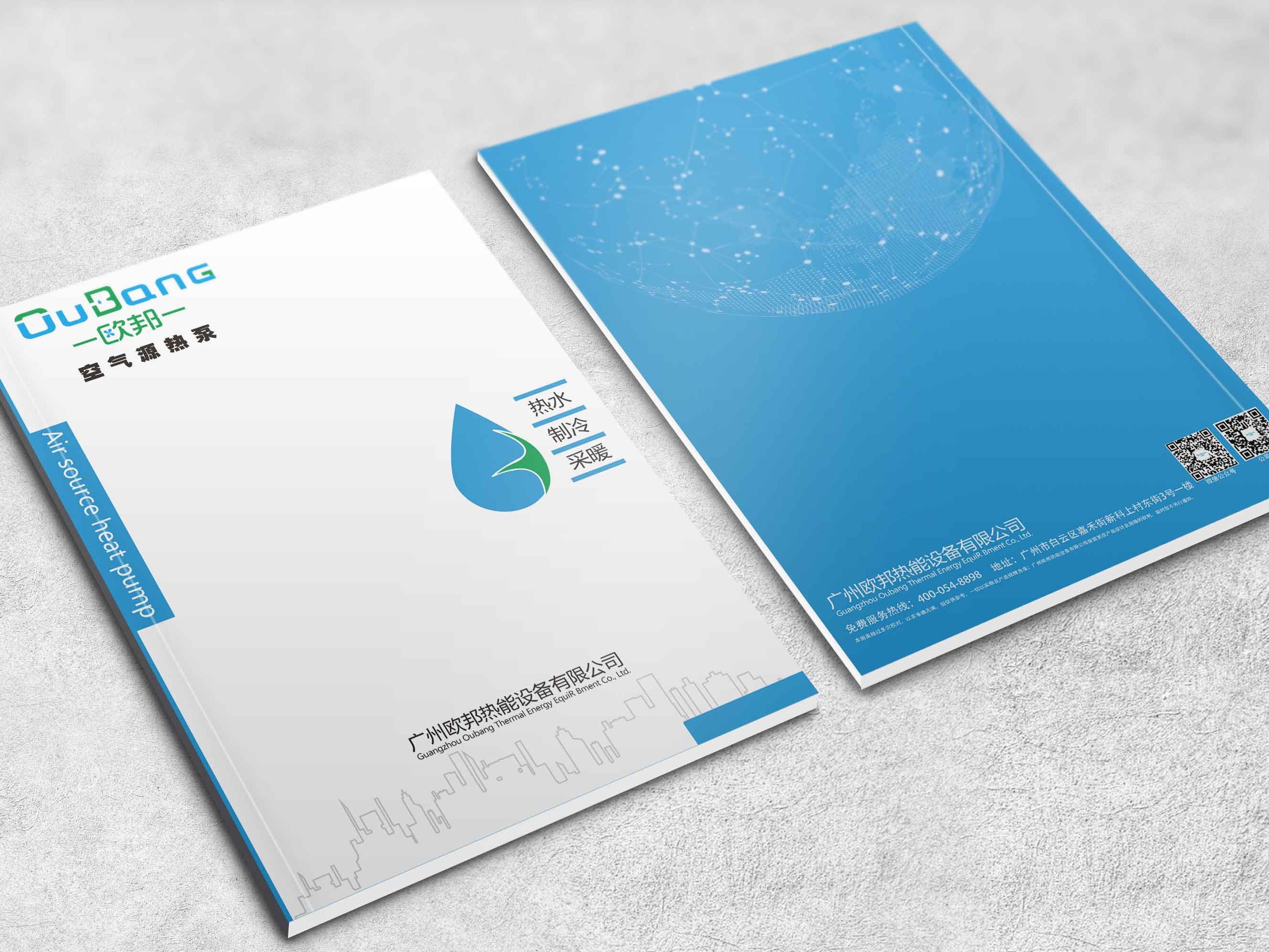 宣传画册_YeYeYeYeYeYellow-站酷ZCOOL