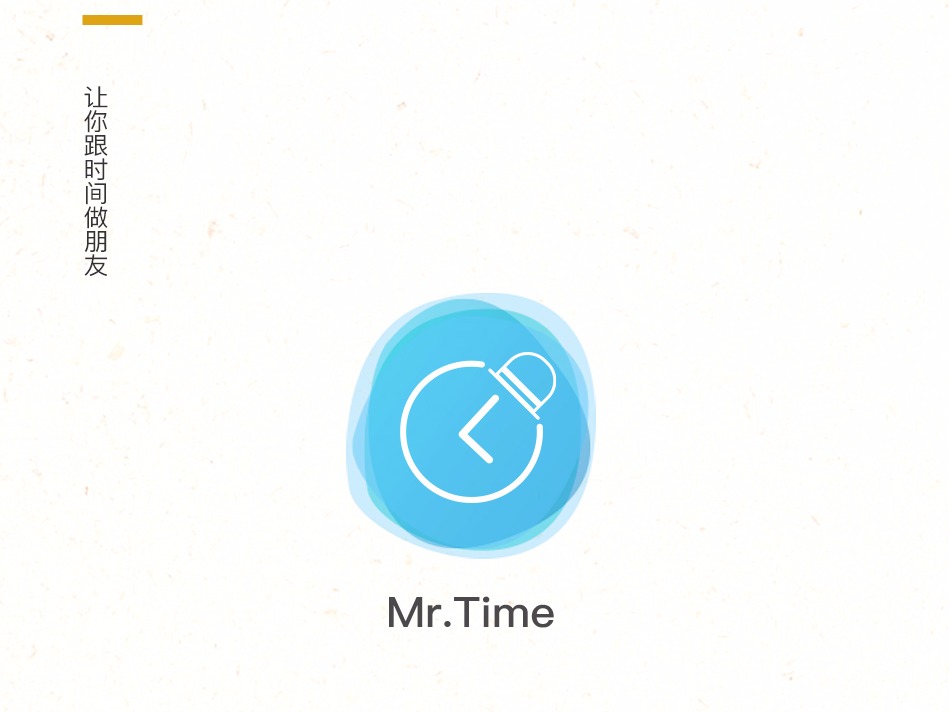 MR.TIME APP改版_布谷布谷UI-站酷ZCOOL