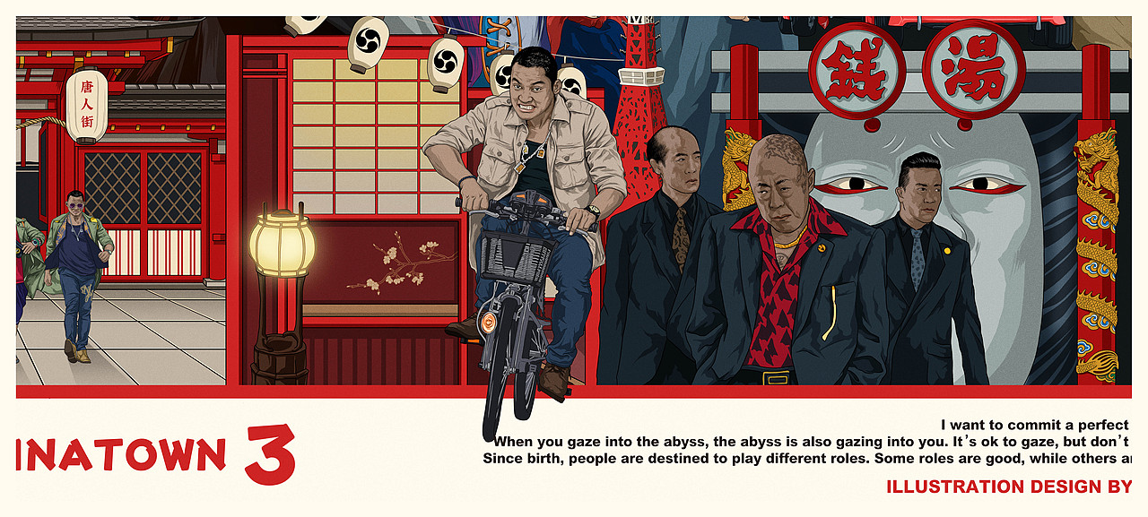 《唐人街探案3》手绘插画海报_ACEWORKS-站酷ZCOOL