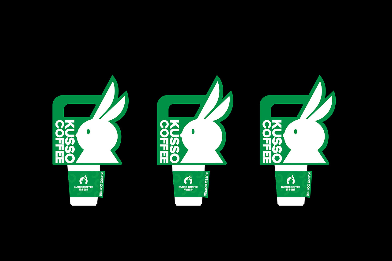 KUSSO库舍咖啡×南风效应-咖啡品牌设计_南风效应品牌设计-站酷ZCOOL