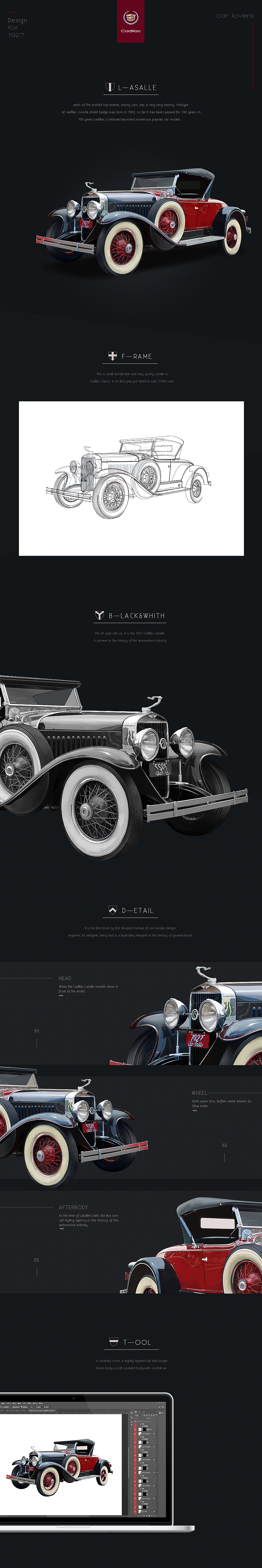 1927款凯迪拉克LaSalle_meiercc-站酷ZCOOL