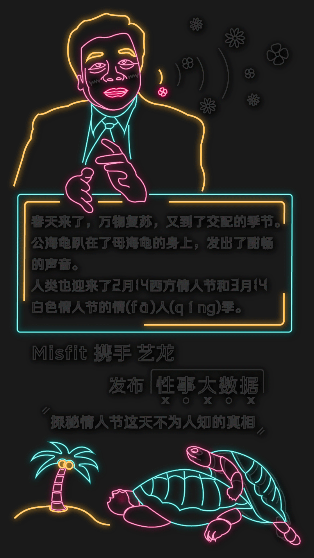 一夜七次郎 Vs 一夜三秋叔 系列平面其他平面realaido 原创作品 站酷 Zcool