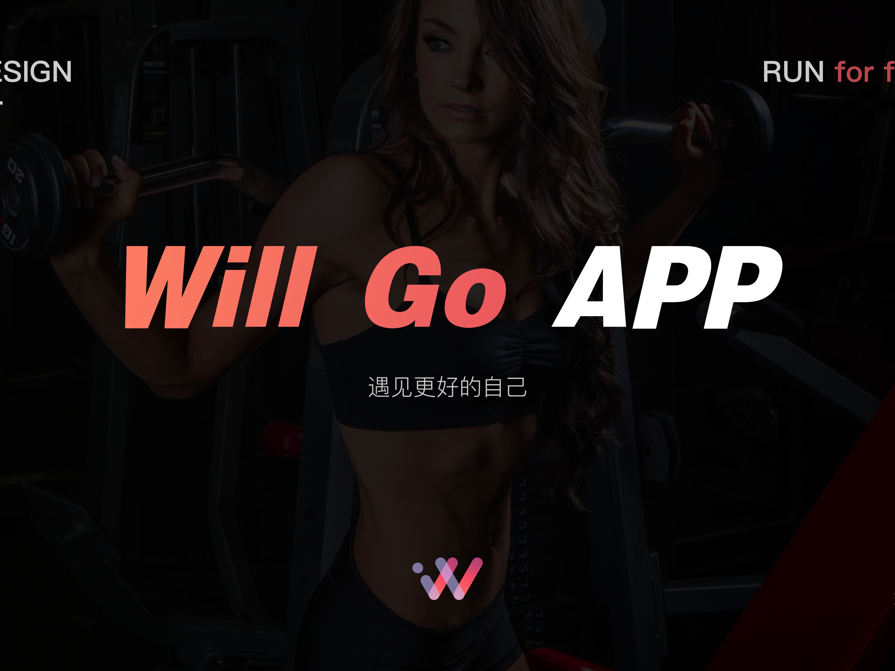 Will Go APP_与海为邻-站酷ZCOOL