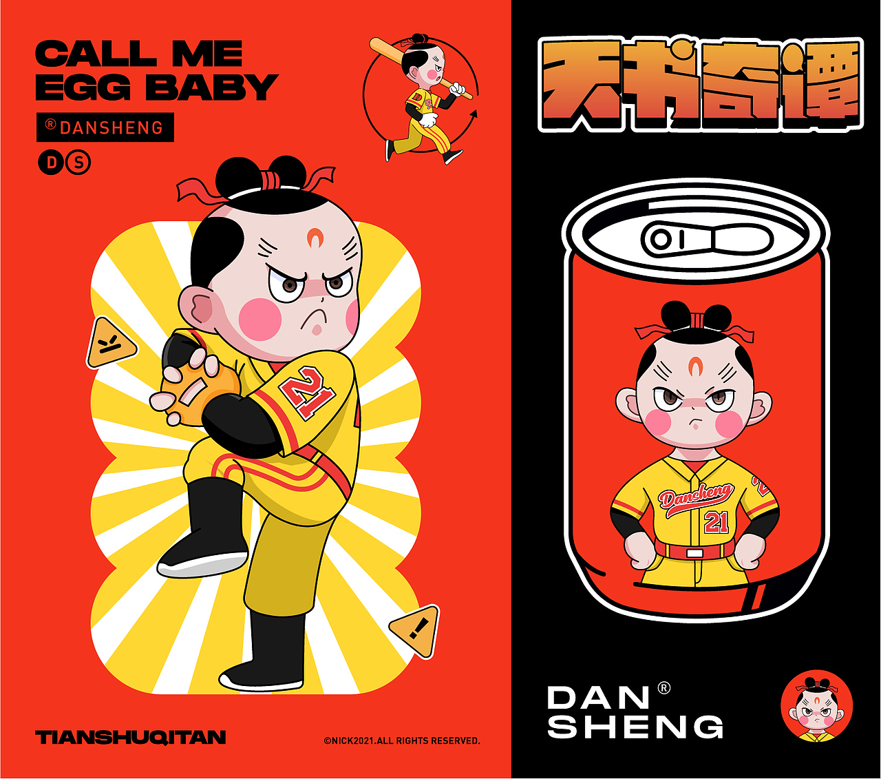 * NICK 2021 作品集_NICK吕先生-站酷ZCOOL