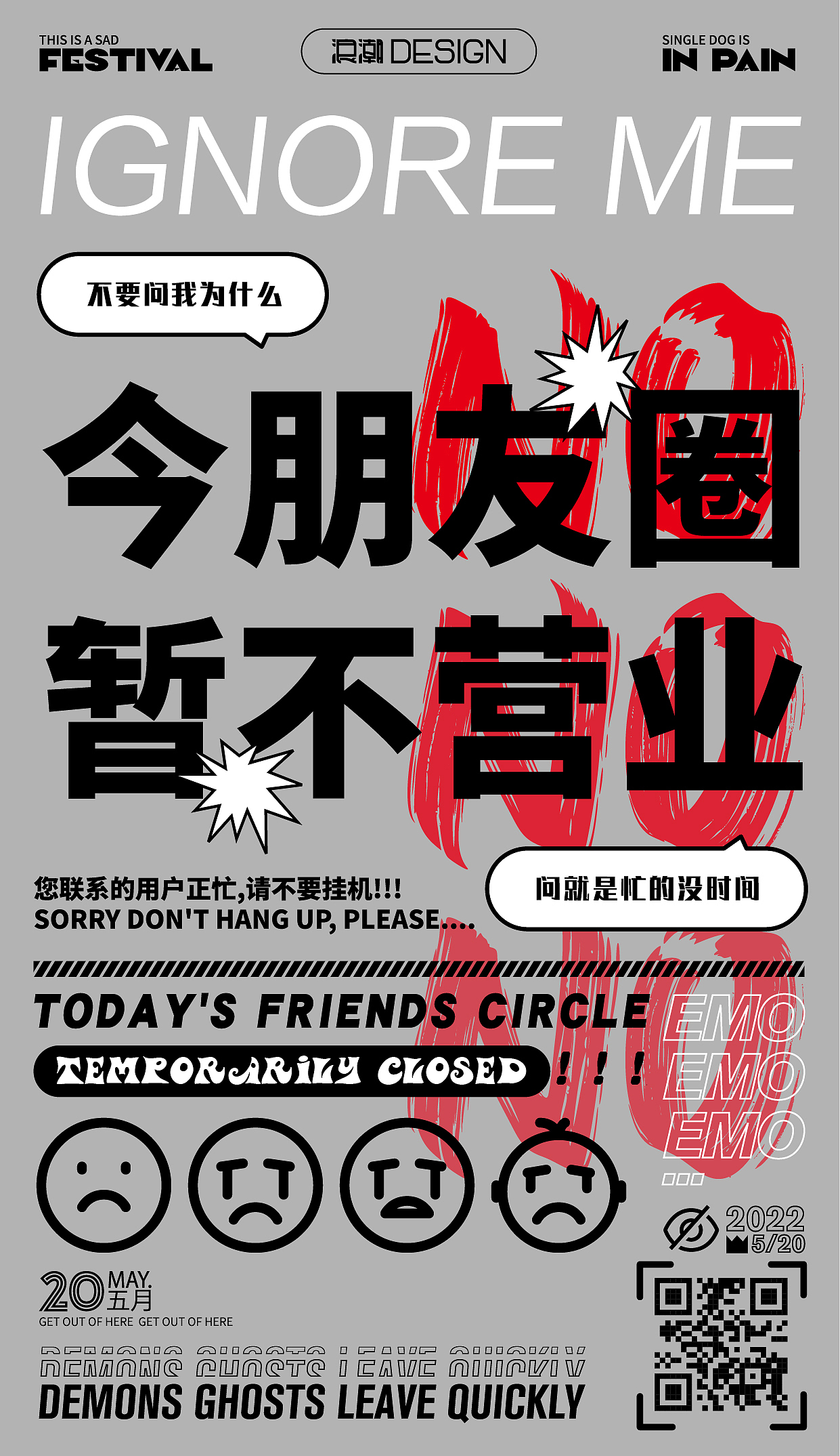 520_晴灬-站酷ZCOOL