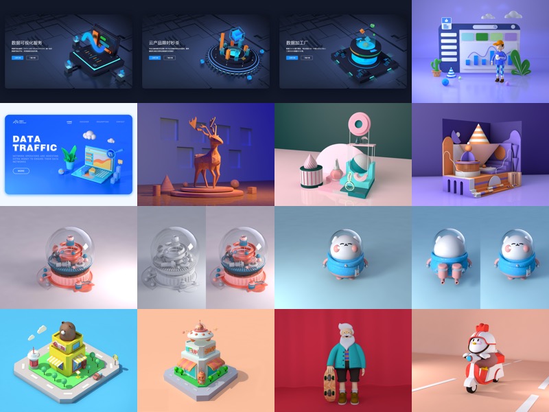 C4D练习作品_威威猫1234-站酷ZCOOL