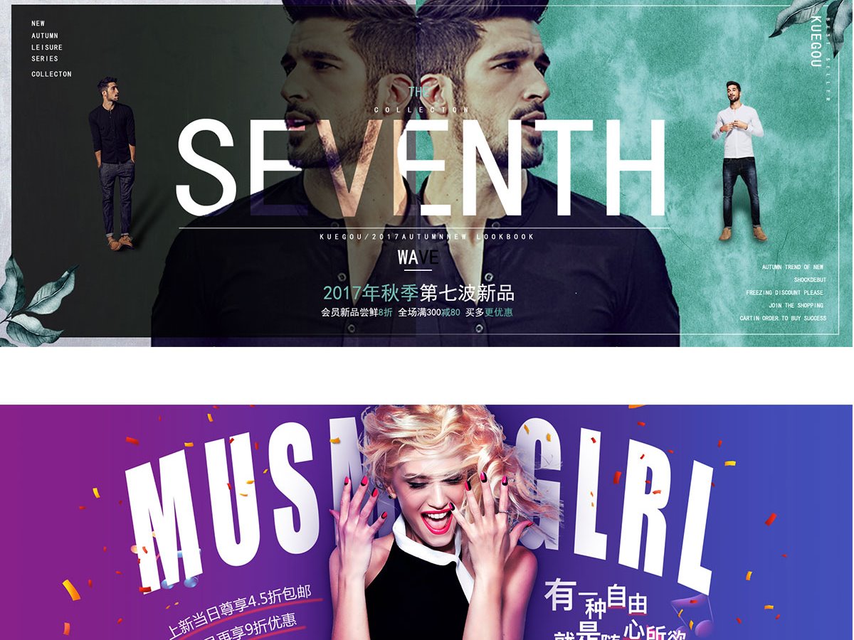 banner_Z38426818-站酷ZCOOL