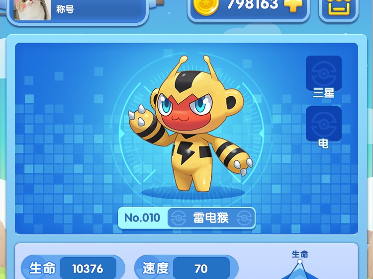 低龄Q版儿童游戏练习_Arya_Zhang-站酷ZCOOL