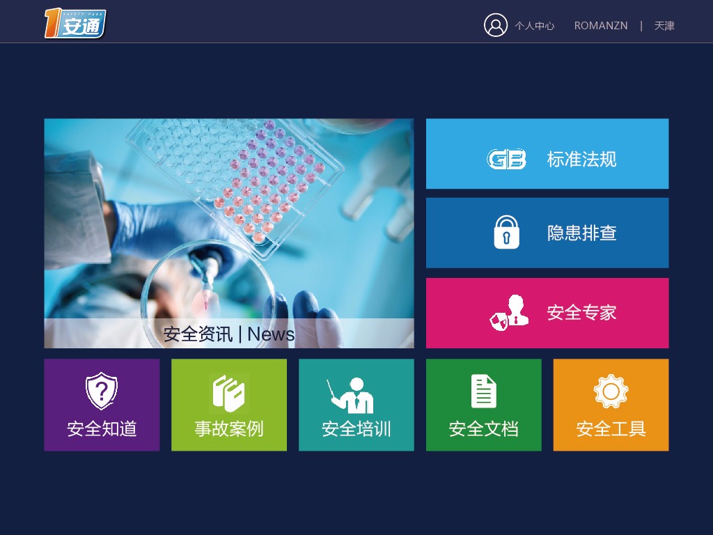 win10 简约界面_若狸ruoli-站酷ZCOOL
