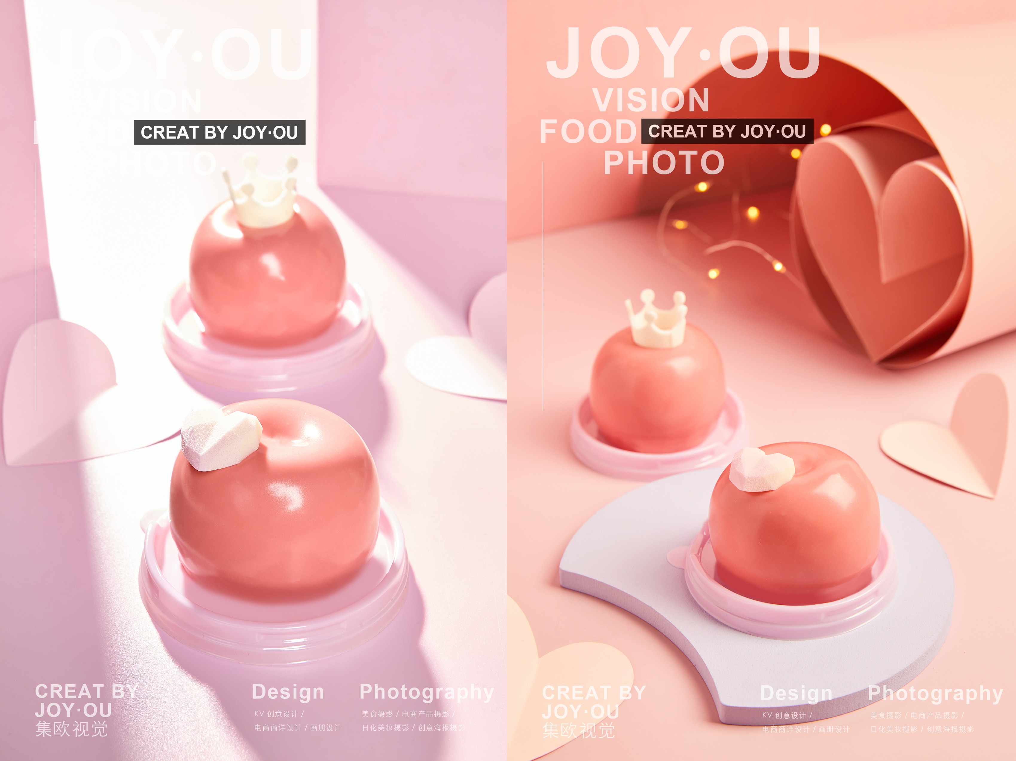 元祖 情人果 x JOY·OU 🔥_集欧视觉-站酷ZCOOL