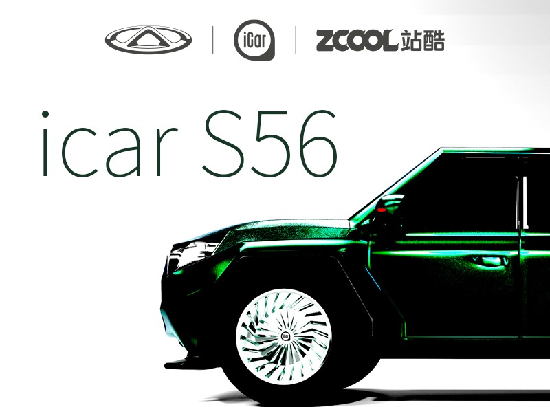 S56外观设计_啥名字都被取完了-站酷ZCOOL