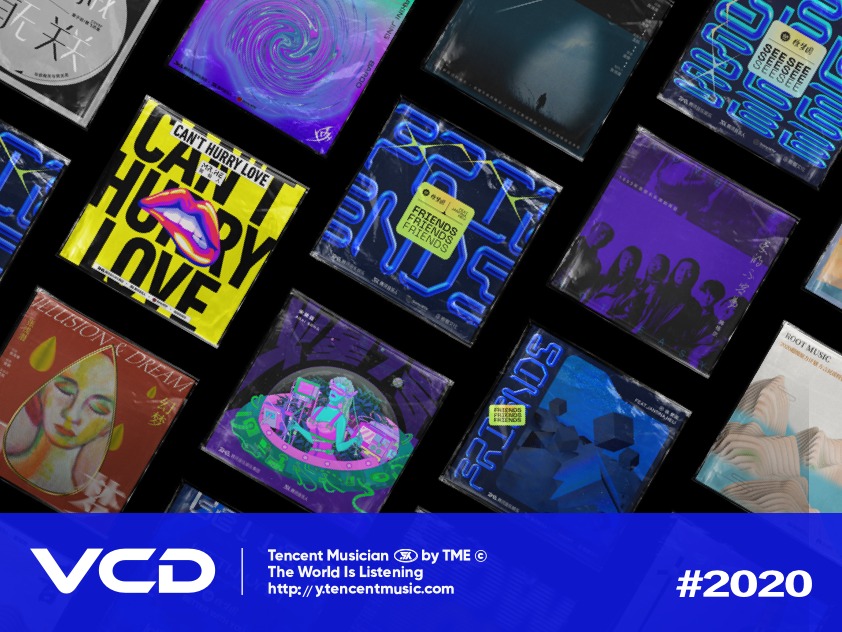 Album cover design #2020_VCDlab-站酷ZCOOL