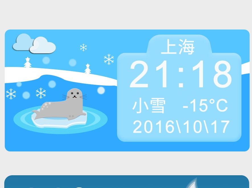 主题图标的插画_娇娇妹儿-站酷ZCOOL