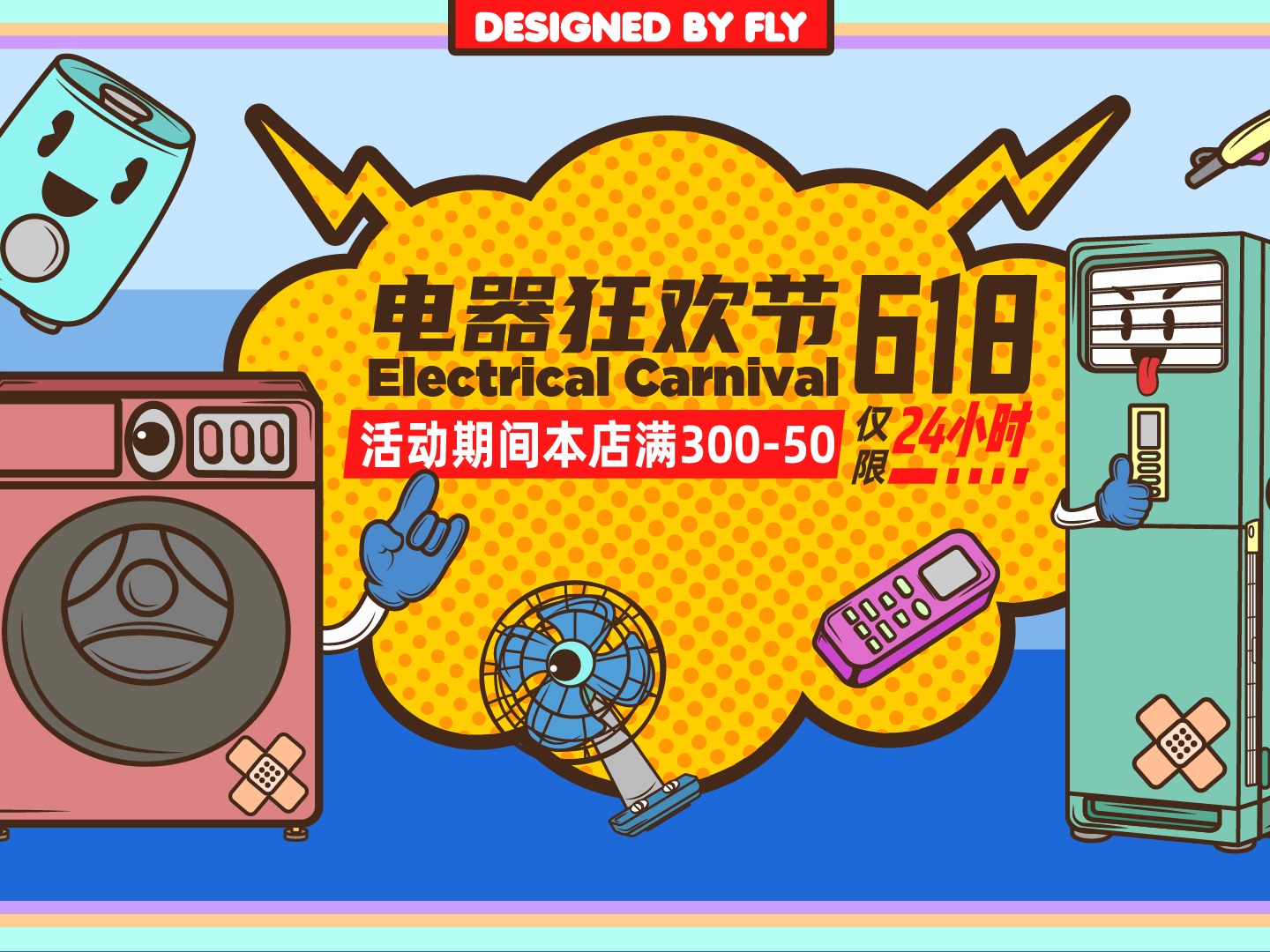 电商banner插画设计练习_long_yu-站酷ZCOOL