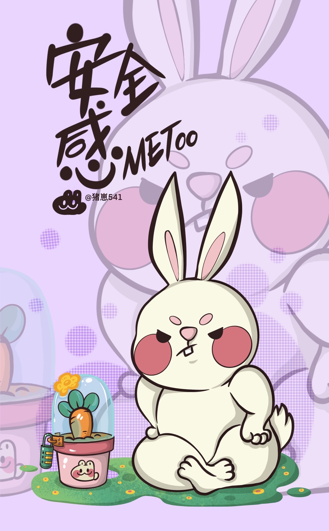 METOO咪兔的日常生活_猪崽541-站酷ZCOOL