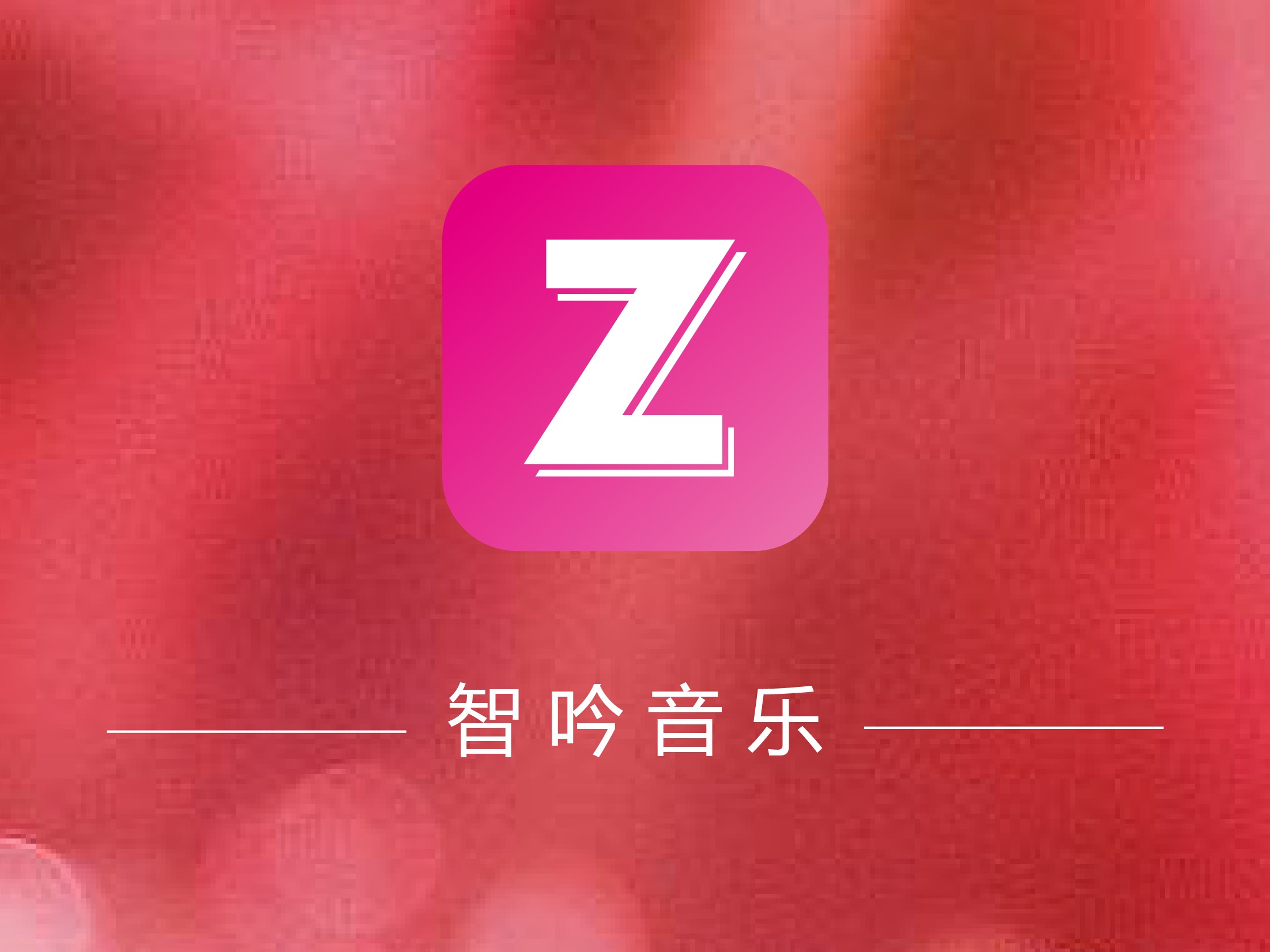 智吟音乐APP界面设计_Zeggui_Heng-站酷ZCOOL