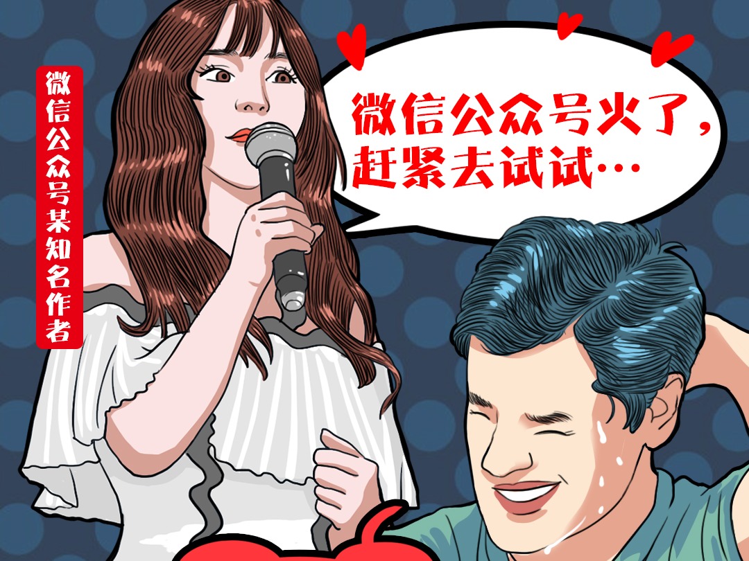 公司某项目宣发海报插画_插画师Meg-站酷ZCOOL