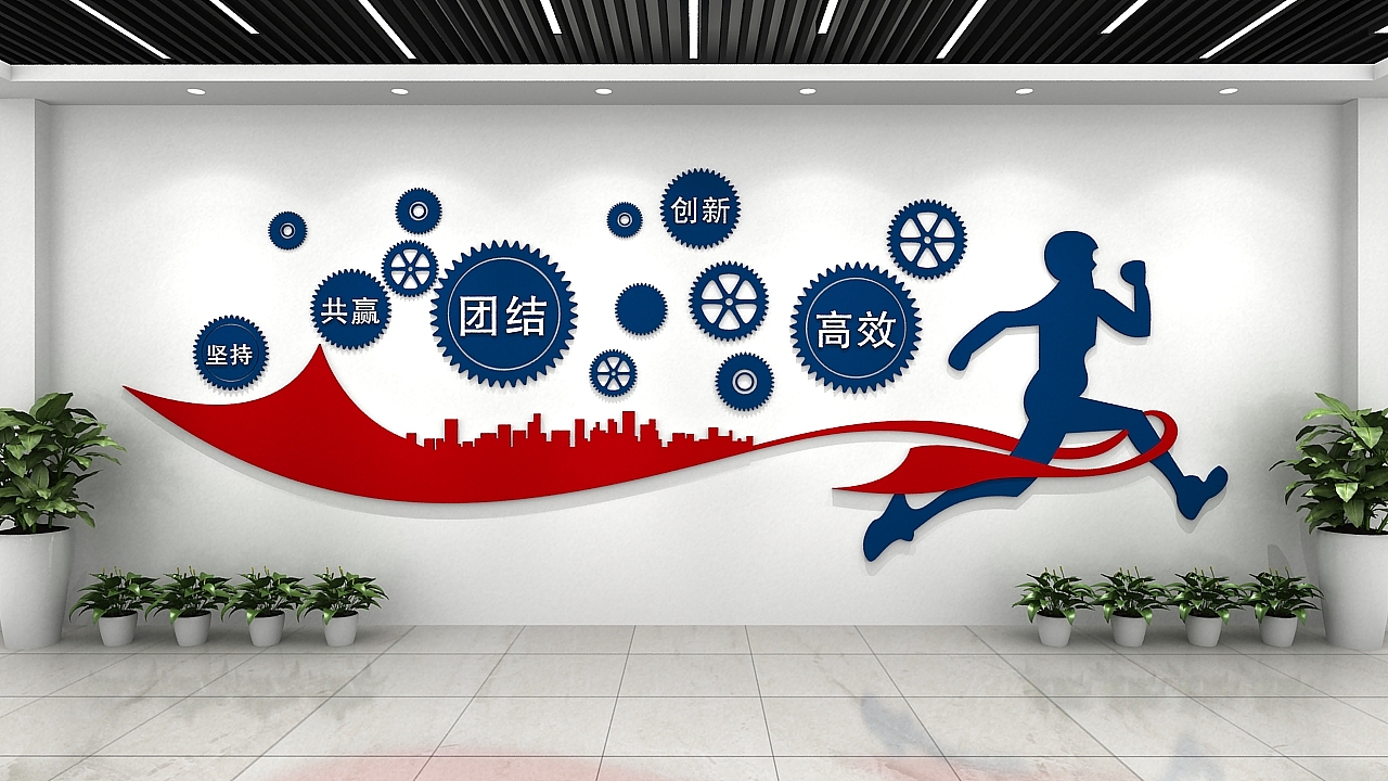 企业文化墙_J自在-站酷ZCOOL