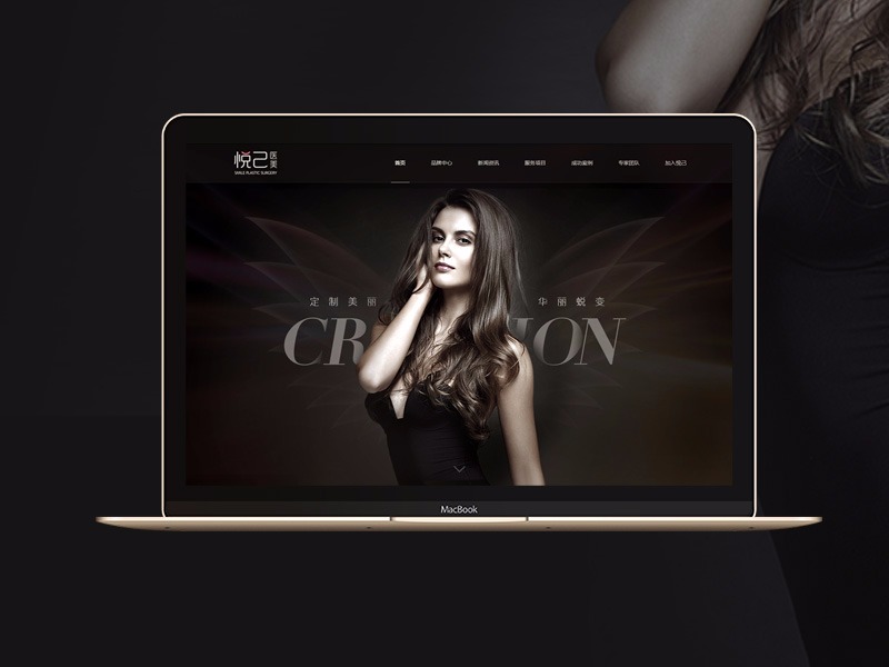 悦己医美_凯瑞Carry-站酷ZCOOL