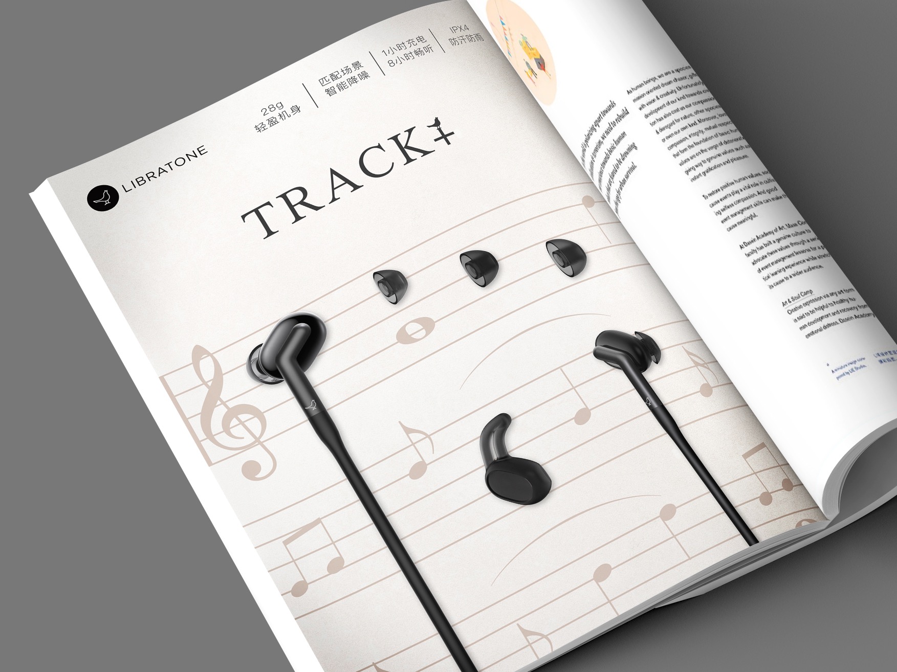 track+movement_ReignWU-站酷ZCOOL