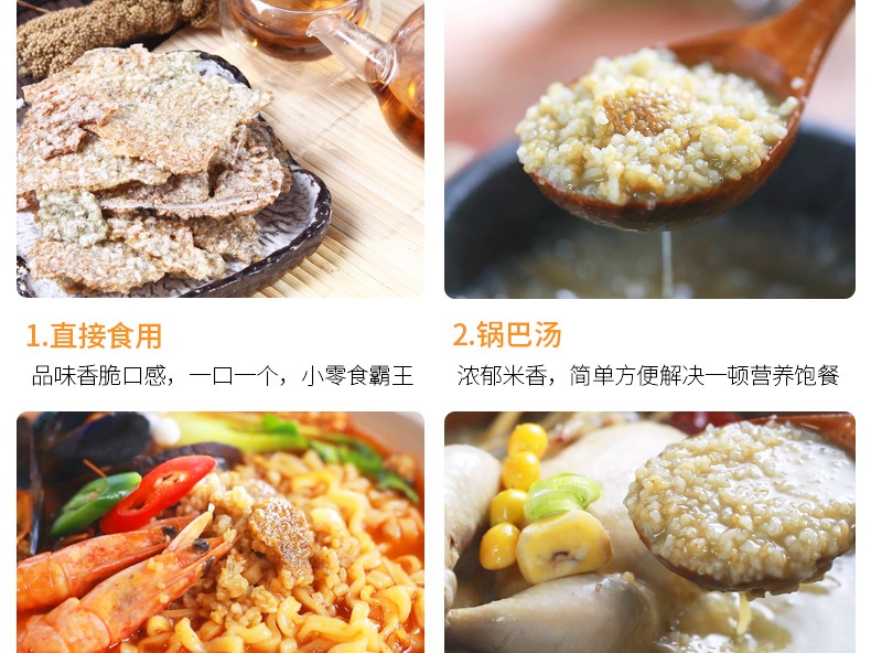 电商平面设计_Jaydom朱先生不二-站酷ZCOOL