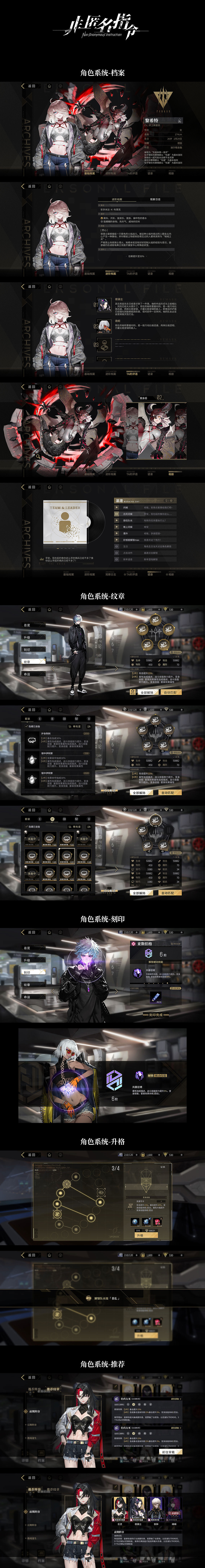 《非匿名指令》_纪妍123-站酷ZCOOL