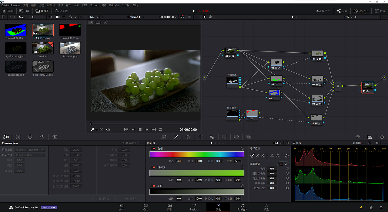 继续RS-达芬奇临摹《Life》小镜头|三维|场景|yangyao2_原创作品-站酷ZCOOL