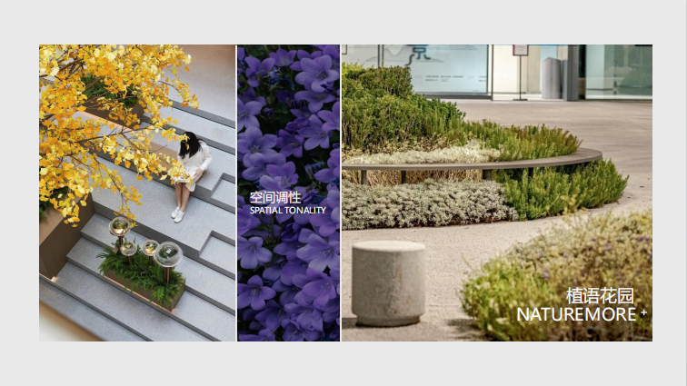 2024商业广场下沉花园美陈包装设计案-26P_精英策划圈可分享-站酷ZCOOL