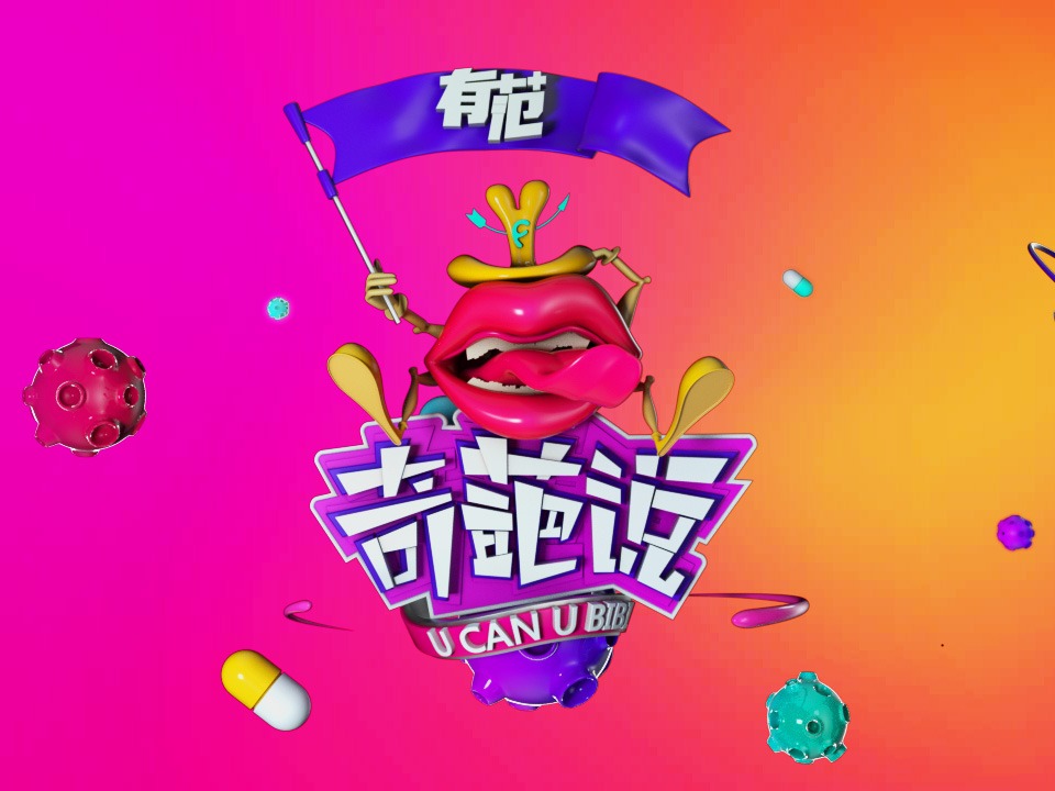 合成落版_Shelly_BB-站酷ZCOOL