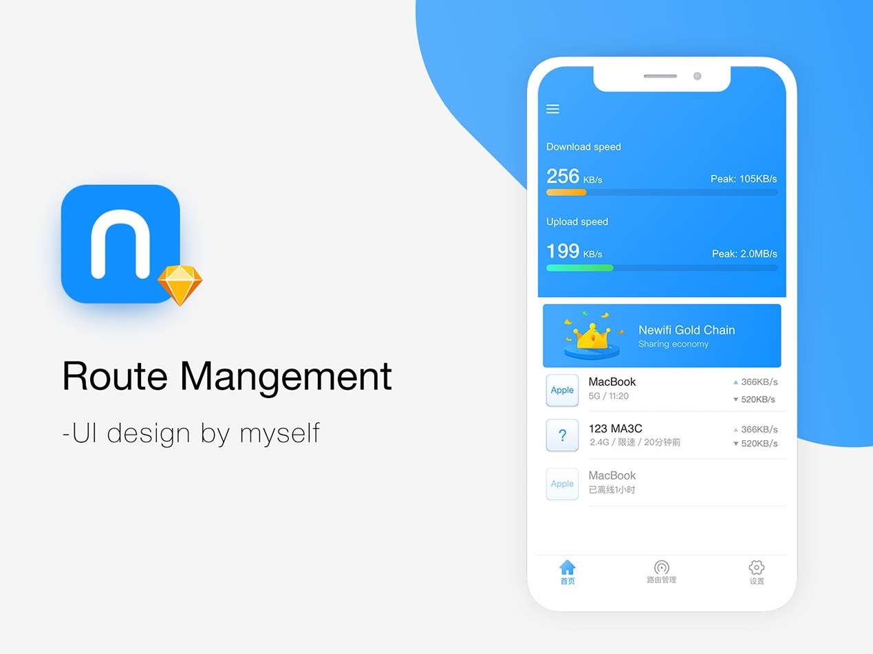 newifi__chillcool-站酷ZCOOL