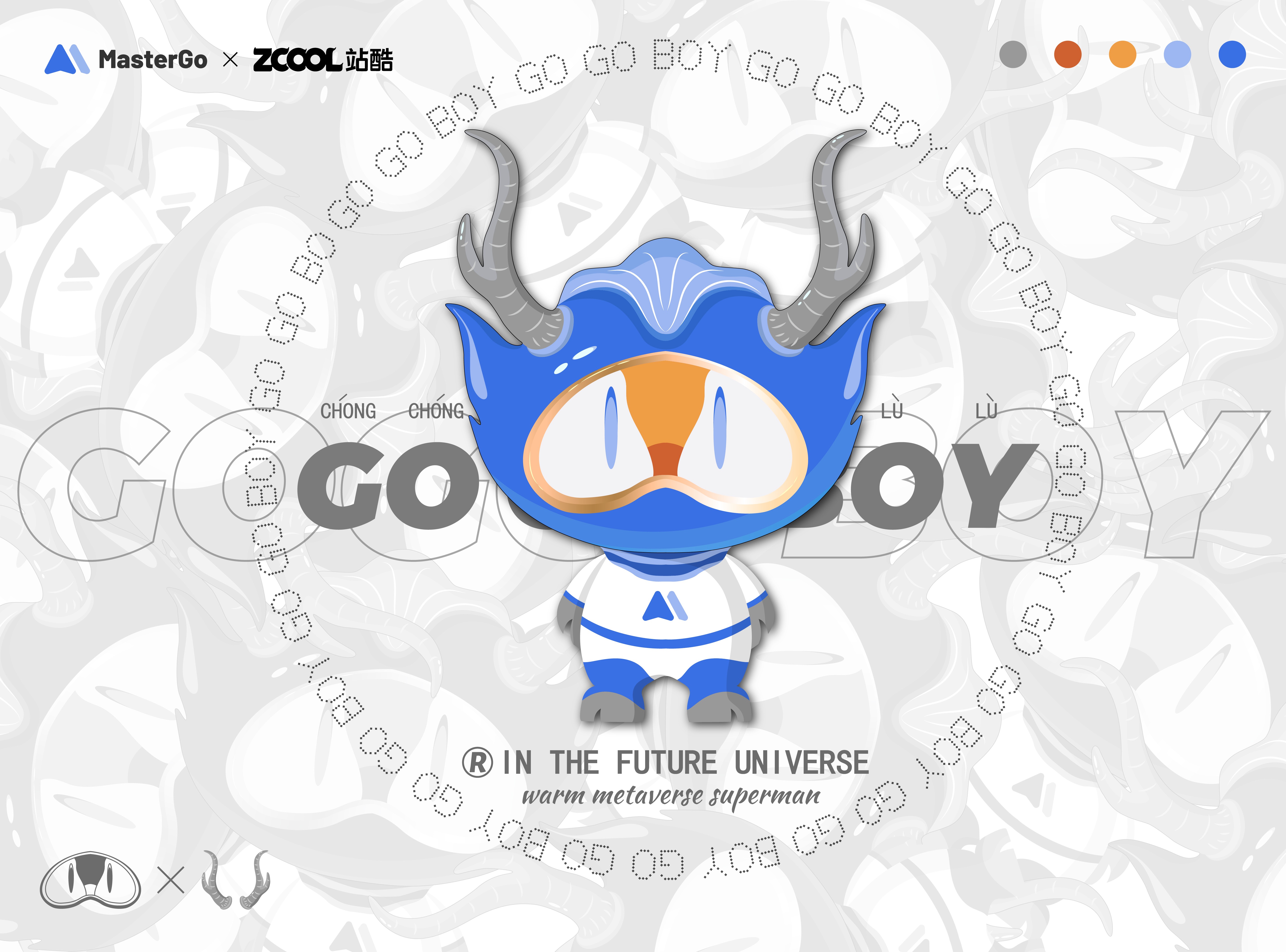 GO GO BOY _夏一Gary-站酷ZCOOL