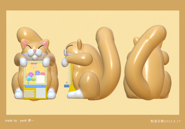 猫咪娃娃机_yaoili-站酷ZCOOL