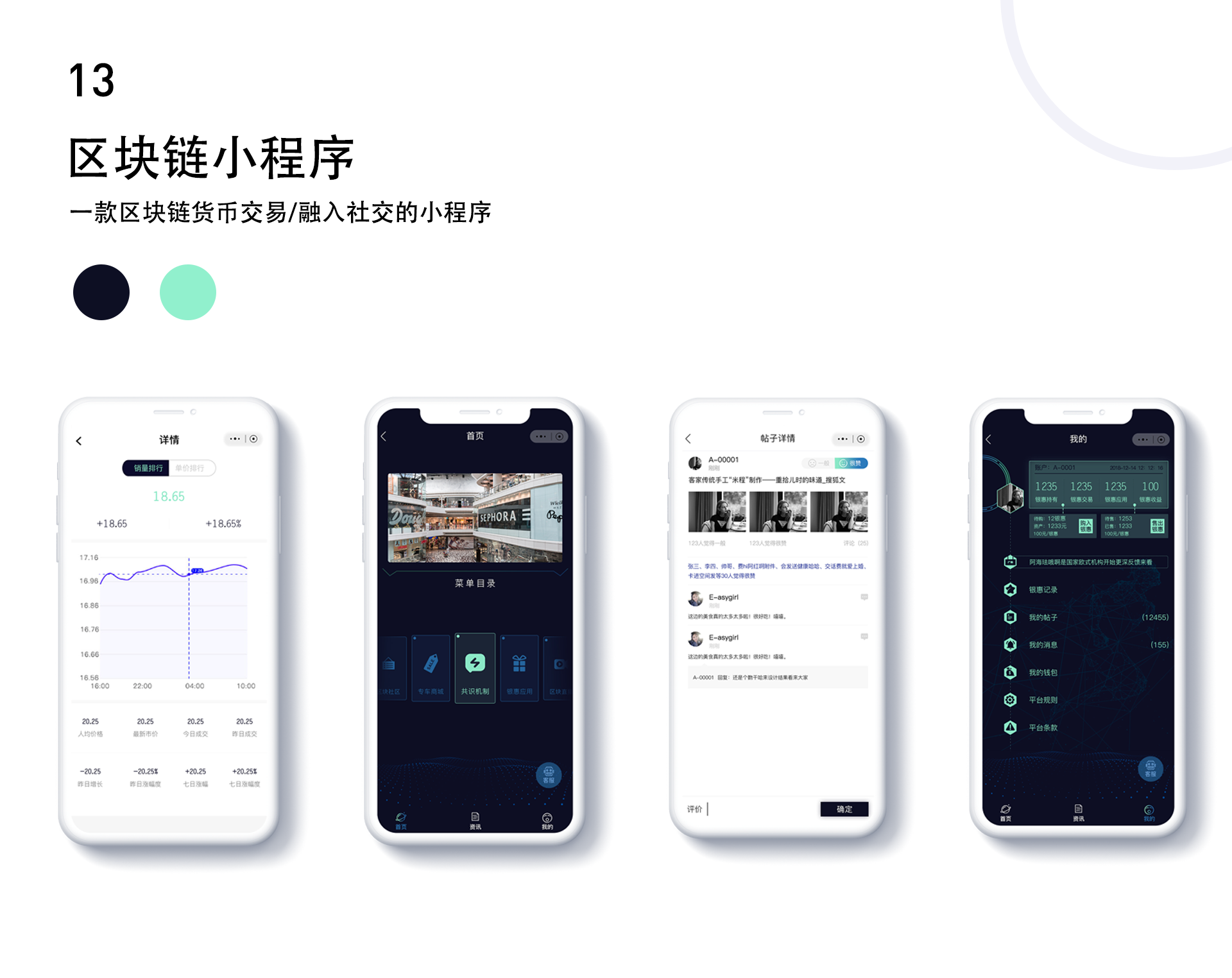 UI项目小合集_潘菇娘-站酷ZCOOL