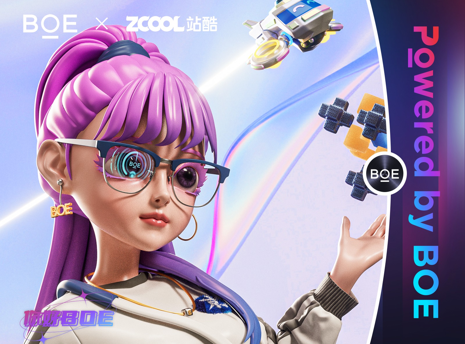 【你好 ，BOE】 京东方品牌IP形象设计「灵溪&灵瞳」_潮玩小学徒-站酷ZCOOL