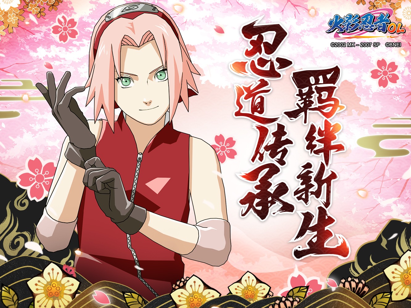 火影H5_Li_Ying_-站酷ZCOOL