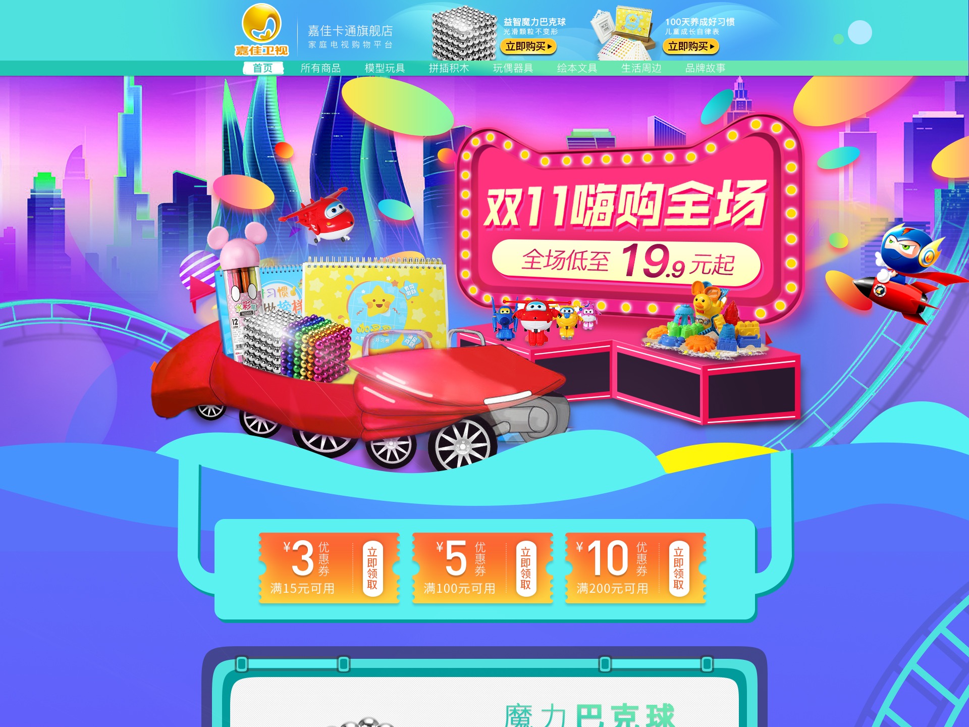 双十一_2012婷婷-站酷ZCOOL