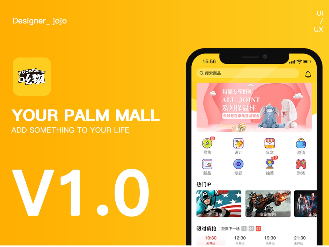 购物类电商app_JoJo_Chan-站酷ZCOOL