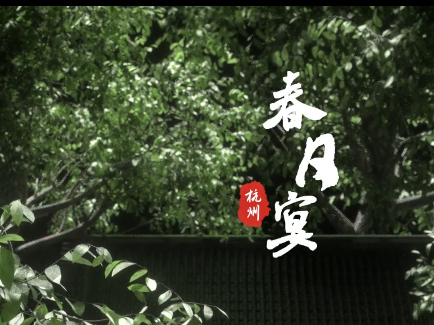 春日宴渲染练习_JackHoss-站酷ZCOOL