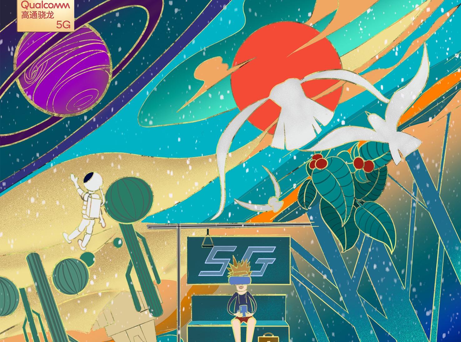 身在路上，心在路上——高通5G,上阵轻装_涸泽-站酷ZCOOL