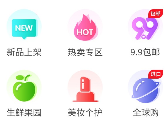 金刚区icon_吴shuaige-站酷ZCOOL