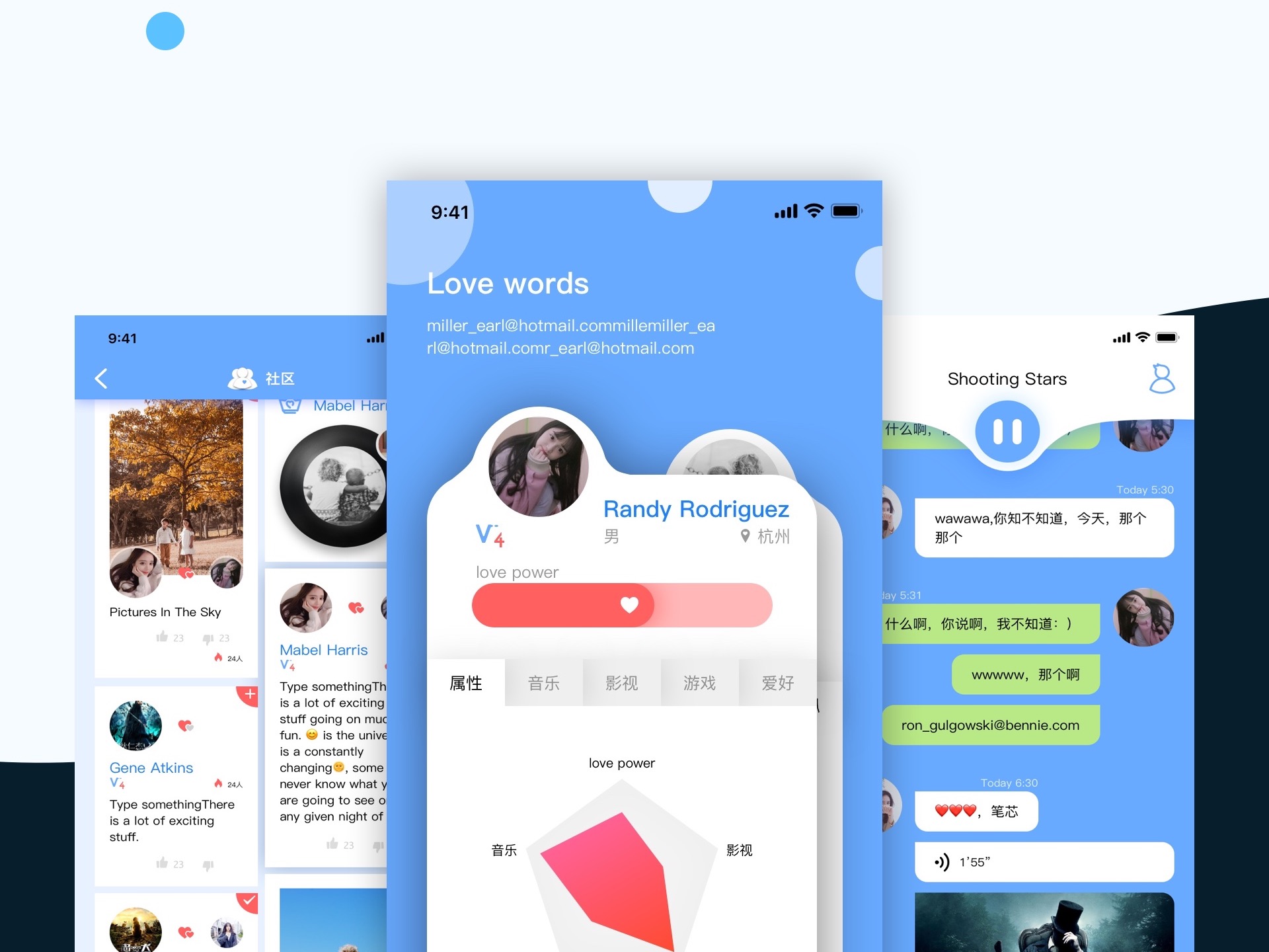 异地恋app_螺Rou-站酷ZCOOL